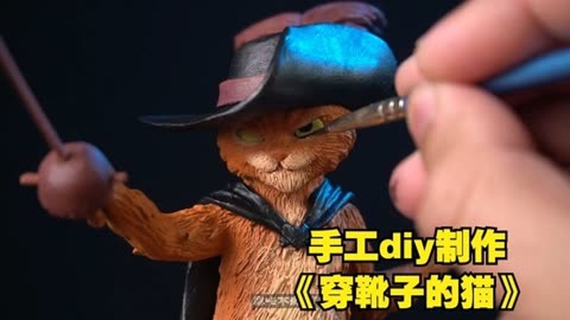 用超轻粘土手工diy制作《穿靴子的猫》模型手办