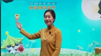 拼音字母表:声母、韵母细讲,趣味方法教孩子整体拼读 (2)超清
