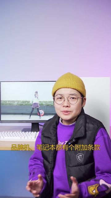 电脑,尤其是笔记本第一次开机使用应该怎么设置?组装电脑,.