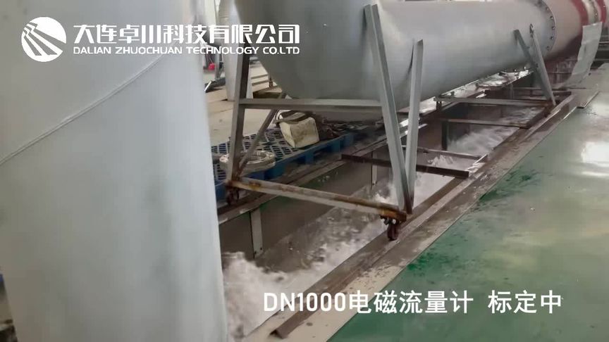 卓川科技:电磁流量计标定方法原来是这样子#仪器仪表