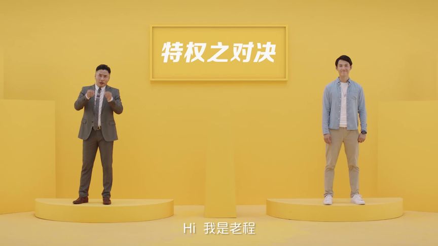 【有一种特权叫飞猪会员】
