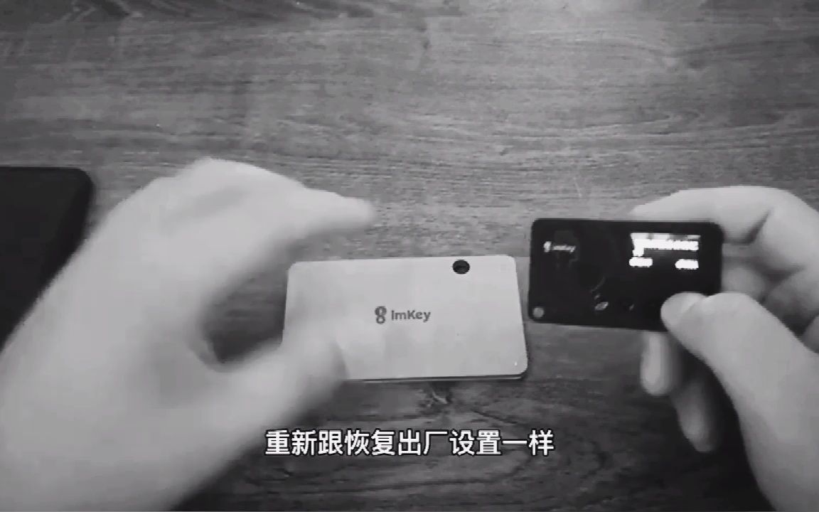 imtoken硬件钱包:IMKEY终极评测