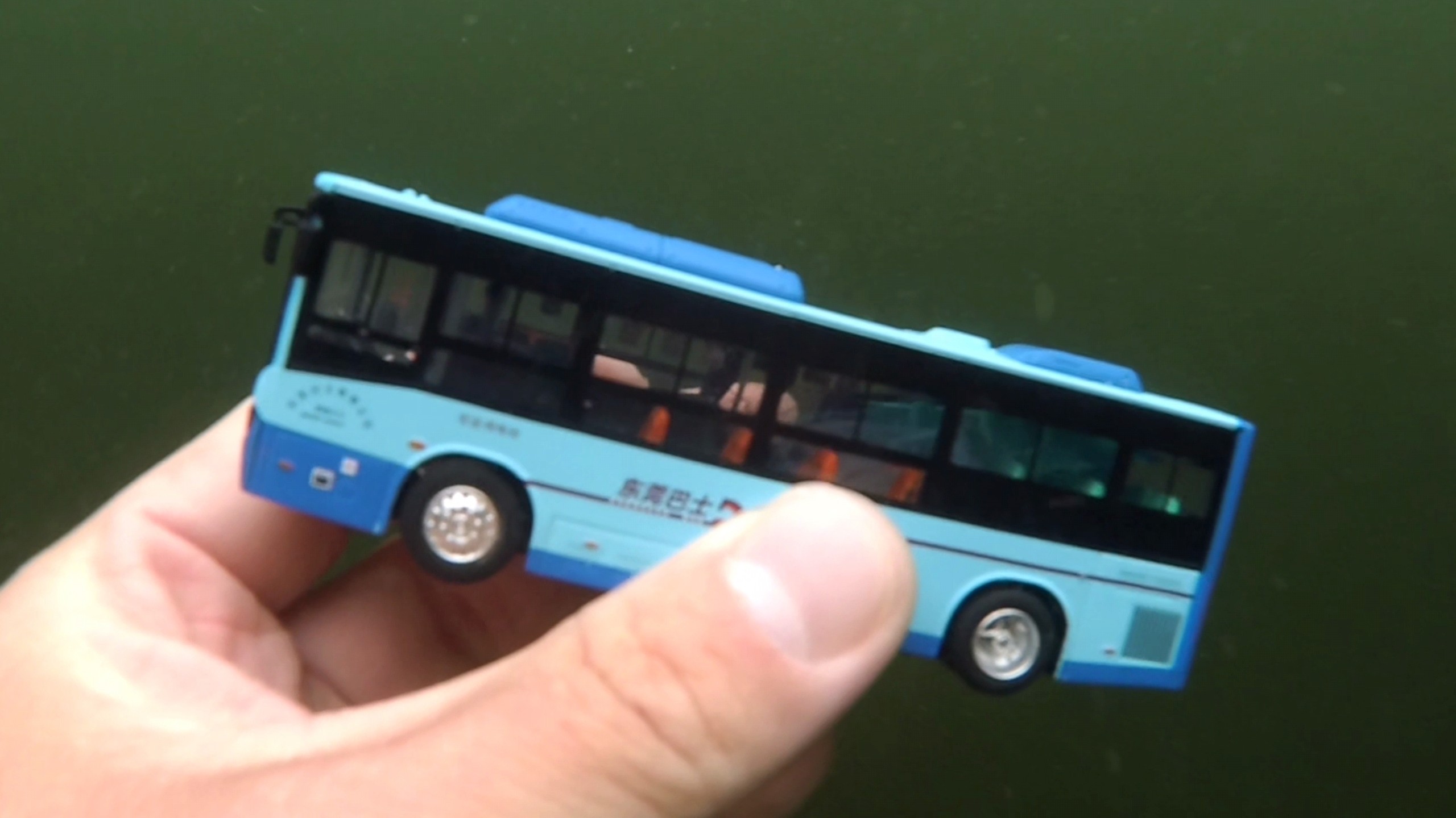 ...(东莞公交涂装)“下海”记～公交车公共汽车户外下水拍摄巴士迷新...