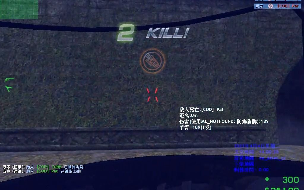 CS1.6机瞄与盾牌兼得