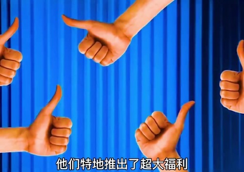 万万没想到,拼多多自掏腰包给用户发钱了