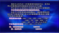 最新会计准则解读与应用09