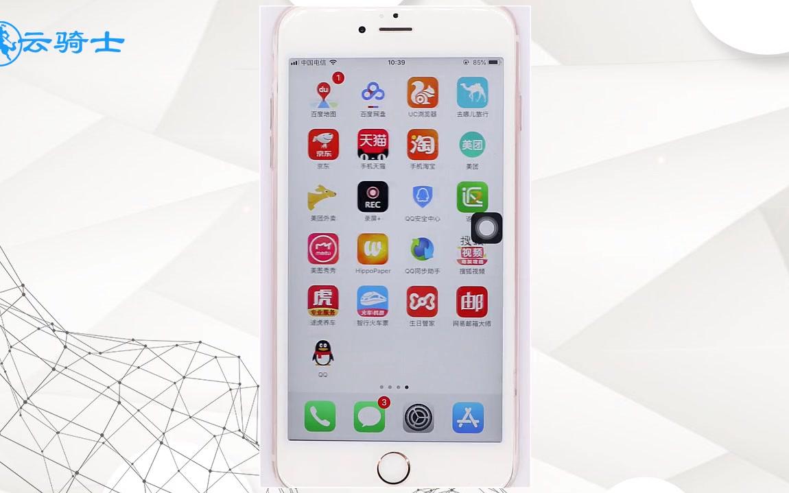 一分钟带你了解QQ怎么改名字