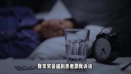 失眠的元凶找到了!揭秘神经递质如何操控你的睡眠开关