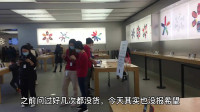 媳妇花1万2买苹果12pro,可是装上电话卡没信号,这咋回事