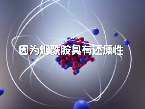 男生如何快速恢复元气千万不能错过维C维E的烟酰胺咀嚼片