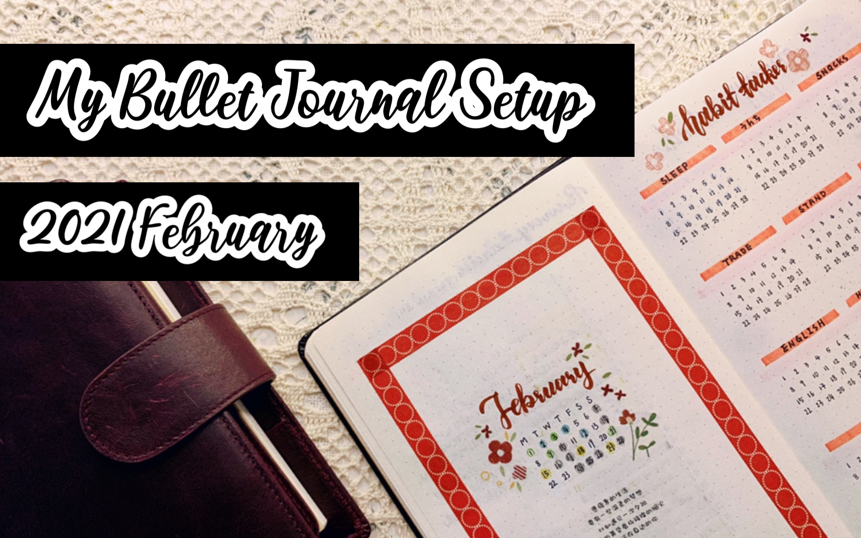 2021年2月子弹笔记设置|点阵笔记本、活页本合并使用。