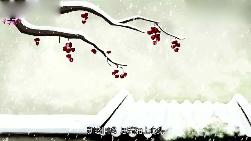 唯美中国风动画短片《红豆》，等待，是一场宿命式的凄凉