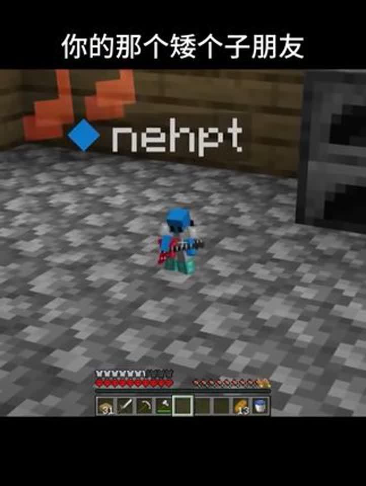 #minecraft #你想玩的这里都好 #我的世界存档 #我的世界中国版 #我的...