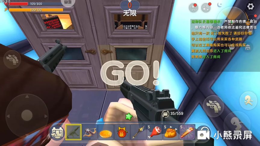 今天玩的是迷你世界因为太卡了卡了出来