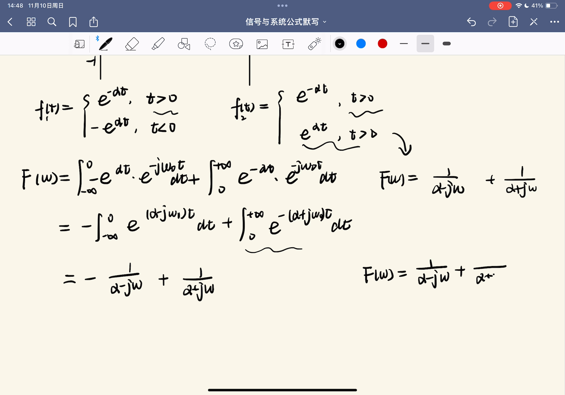 信号与系统,15分钟推导记忆8个傅里叶变换公式