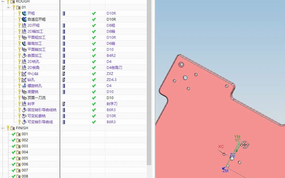 用400买的UG12编程模板,各种加工开粗,完美一刀流