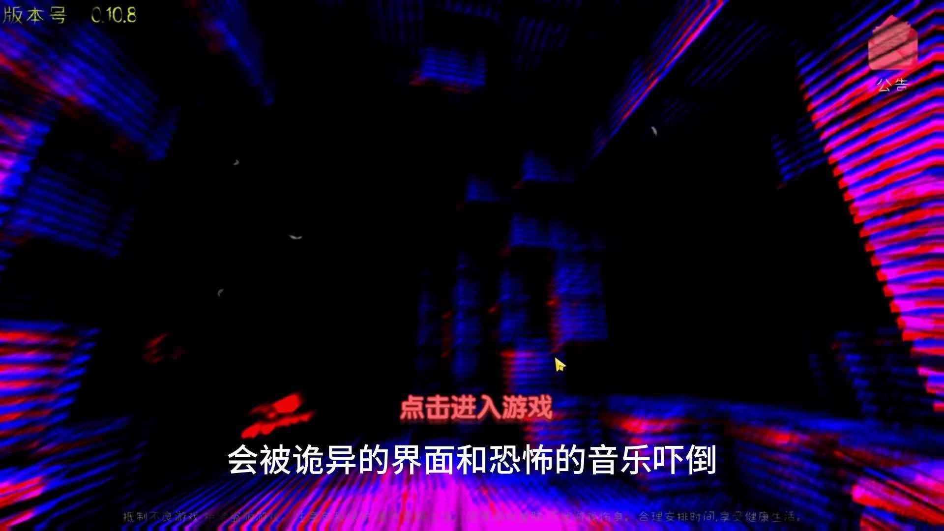 迷你世界:暗网版迷你世界!人物和动物大变样,好看又可爱?