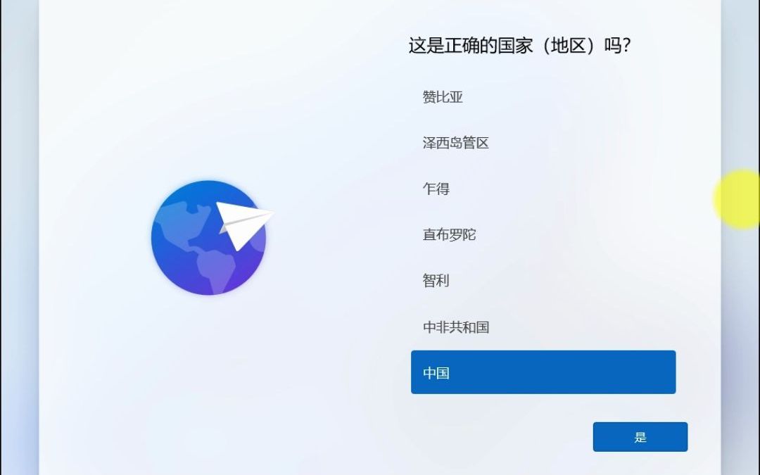 Windows11首次开机设置联网跳过网络教程22H2(戴尔、华为)