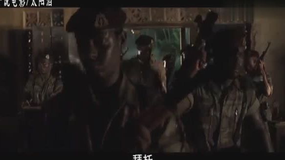 比《战狼2》《红海行动》还猛的战争片!也是《红海行动》的模板