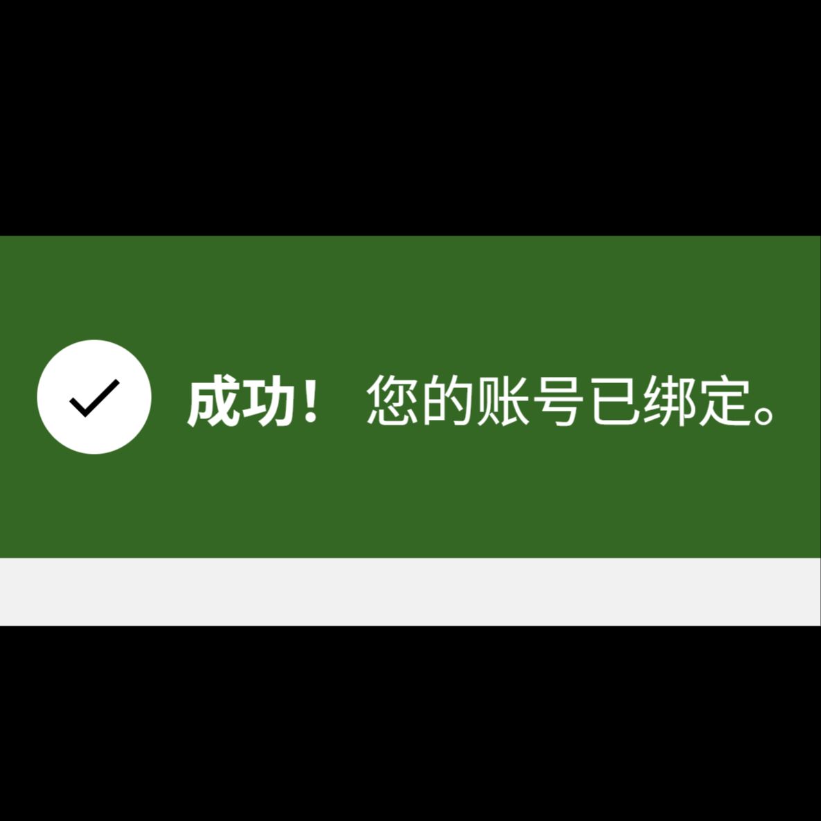 【Warframe】iOS 绑定 PC 账号以使用跨平台存档功能的教程_网络...
