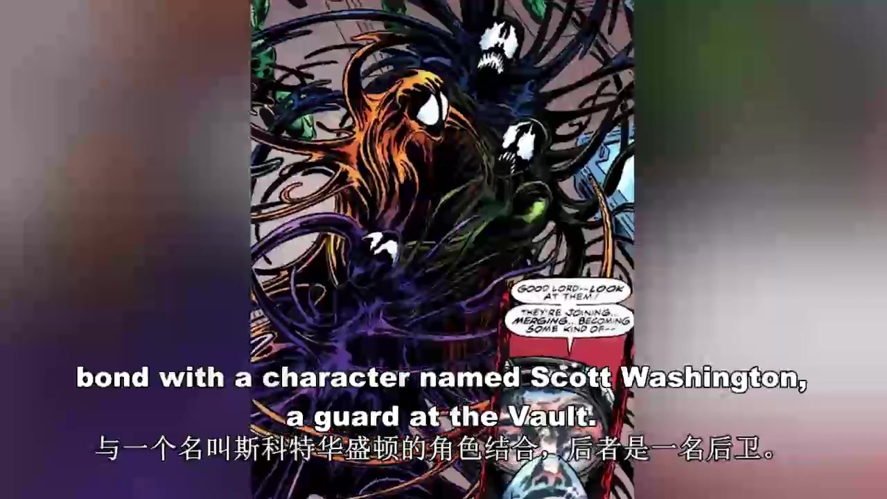 十大最强大的共生体