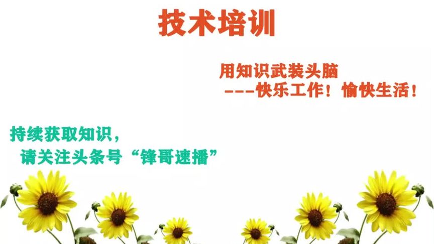 小电流接地系统,为何能出现零序电压(不平衡电压)?