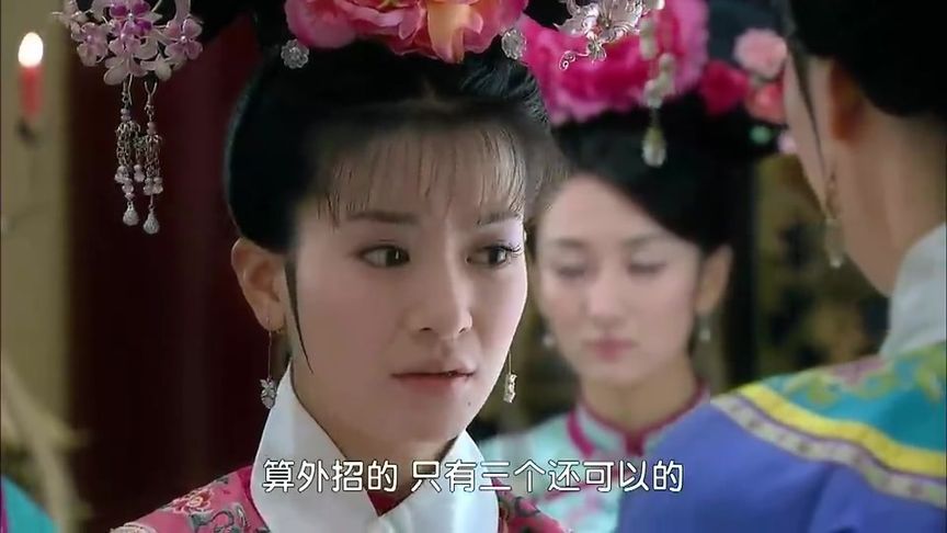 新还珠格格:令妃娘娘雪中送炭竟知道小燕子招不够送来一个!