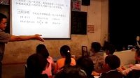 不等式及其解集教学实录
