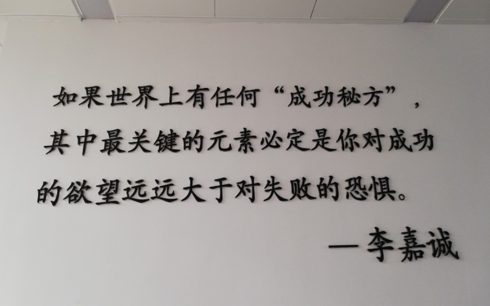 【高中生的一天】跟我一起参观汕头大学│筱雪的周末│麦当劳│