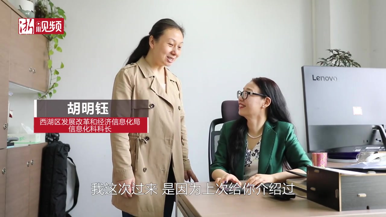浙里有数|@浙企,今年的减负账单已送达,快登陆企业码看一看