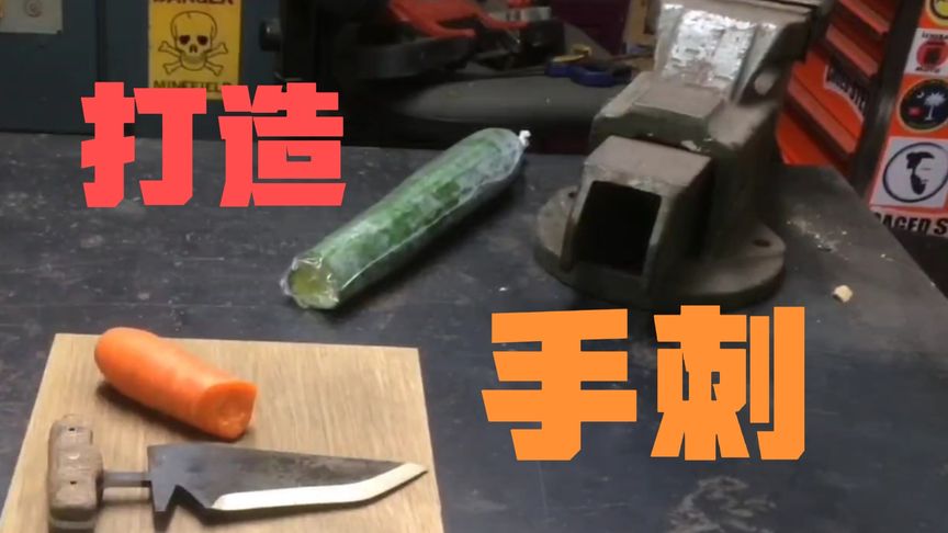 太牛了,小伙用军用匕首改造成世界上最危险的武器,你知道叫什吗