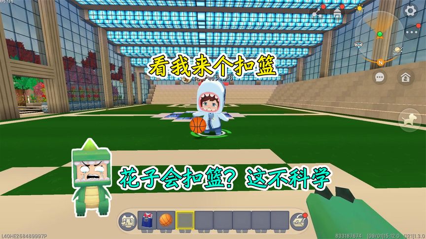迷你世界创意:篮球模式!游戏采用五局三胜制,先拿到3分获胜!