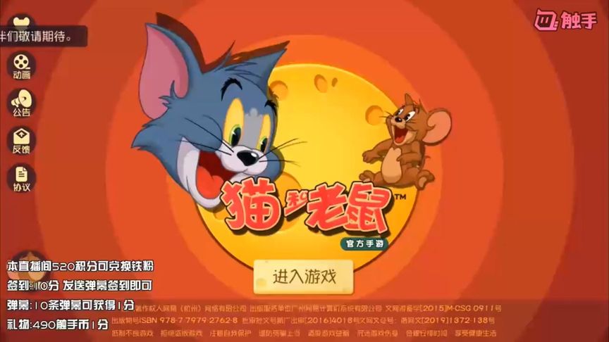 8分钟看懂猫和老鼠怎么玩!