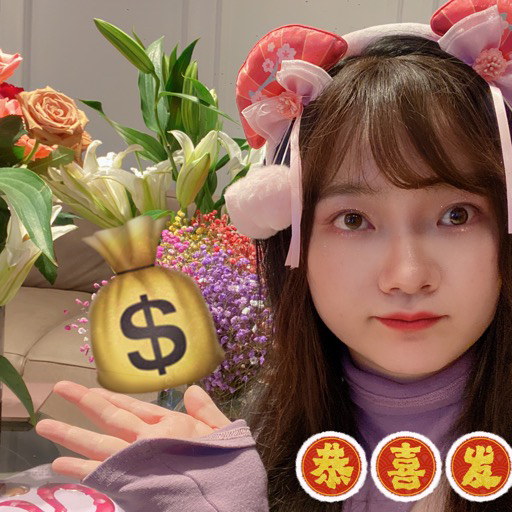 高能E蓓子的E姐本E 