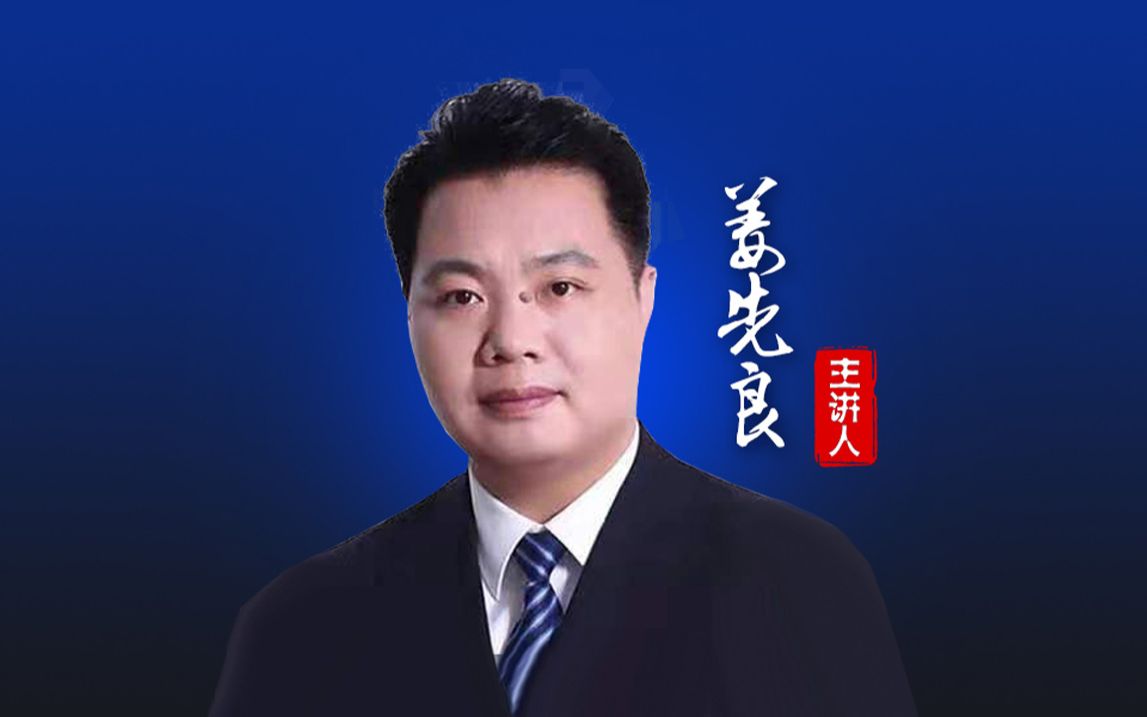 销售合规风险、知产合规风险