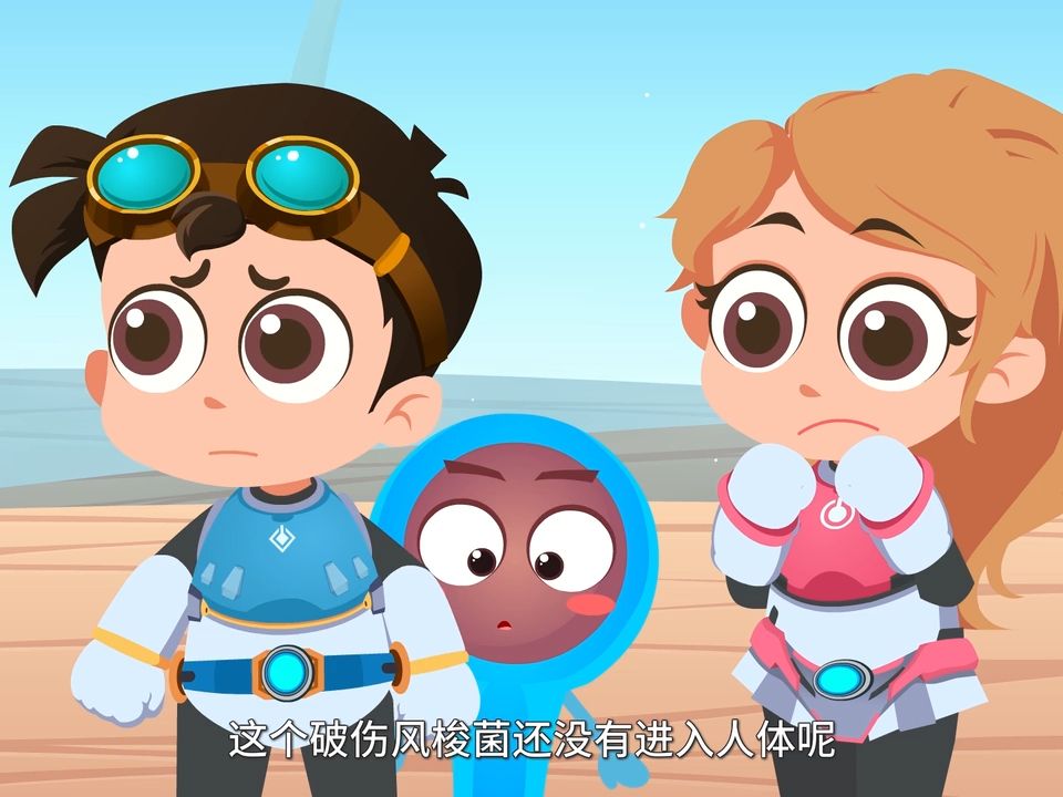 【微生物大本领】第5节:揪出致病的罪魁祸首!