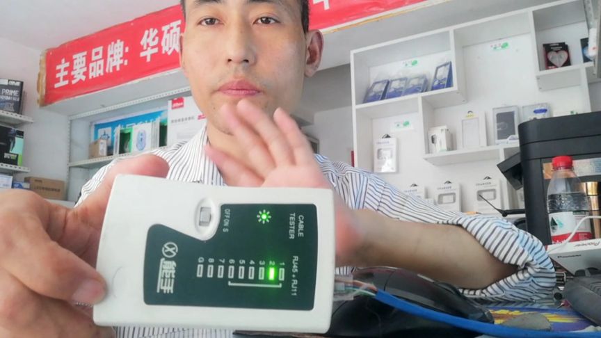 怀疑家里网线有问题,看灯就知道结果了,简单粗暴