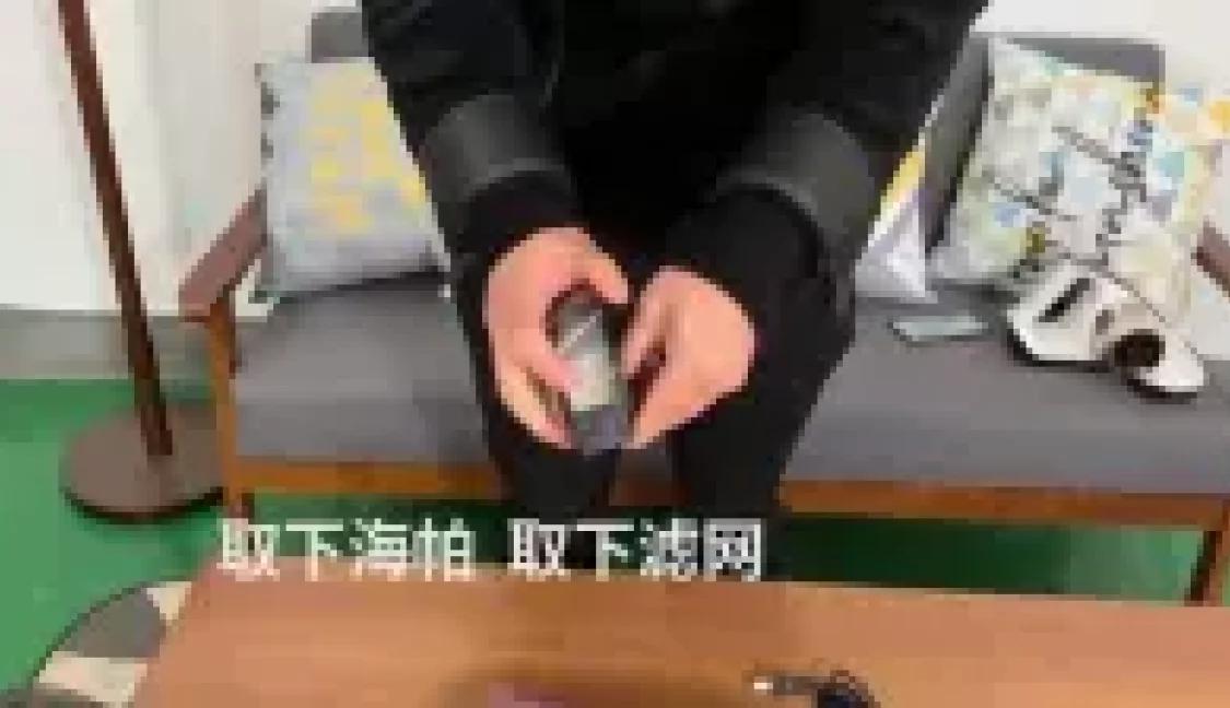 除螨仪老款滤芯拆卸方法