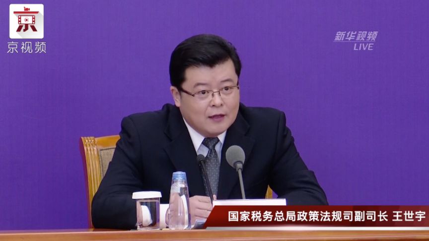 国税总局:月收入10万以下、季收入30万元以下小店免征增值税