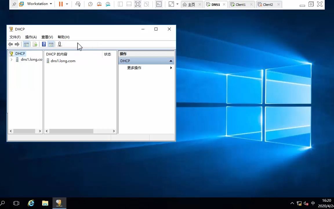 8-5 管理DHCP作用域