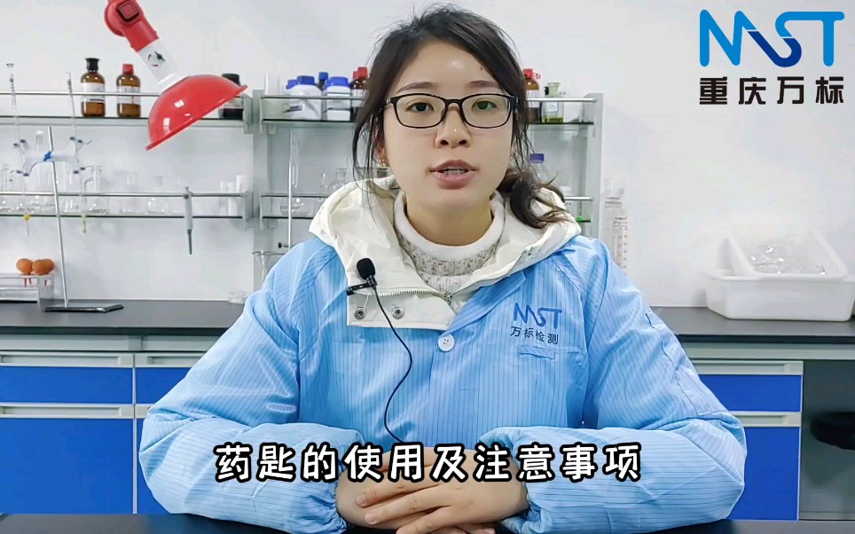 药匙的使用及注意事项