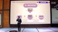 ...课堂霸主争夺战说课二等奖-惠州 周世豪(一元二次方程根与系数的关系)