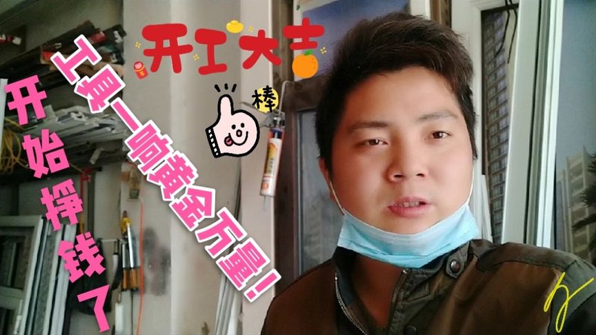 小伙捡漏100元安装一个大推拉门,门窗店瞬间上升一个档次