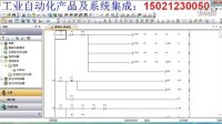 GXWorks2视频教程(02)编辑界面的放大、缩小