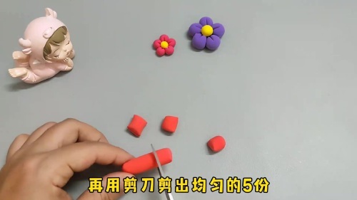 橡皮泥简单手工,用橡皮泥一起做朵好看的小花吧,简单又好看