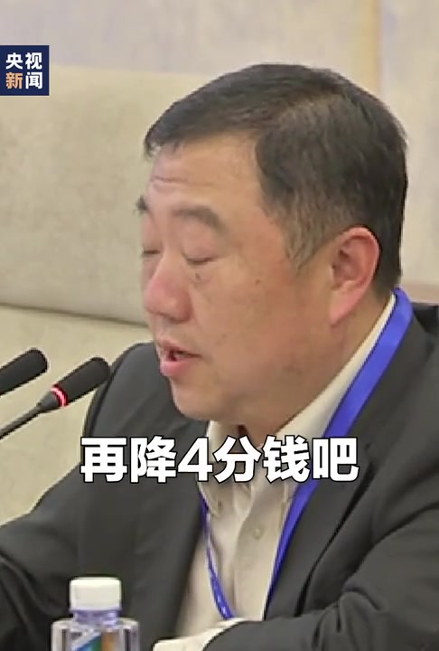 【医保局专家的灵魂砍价】4.4元4太多,难听,再便宜点