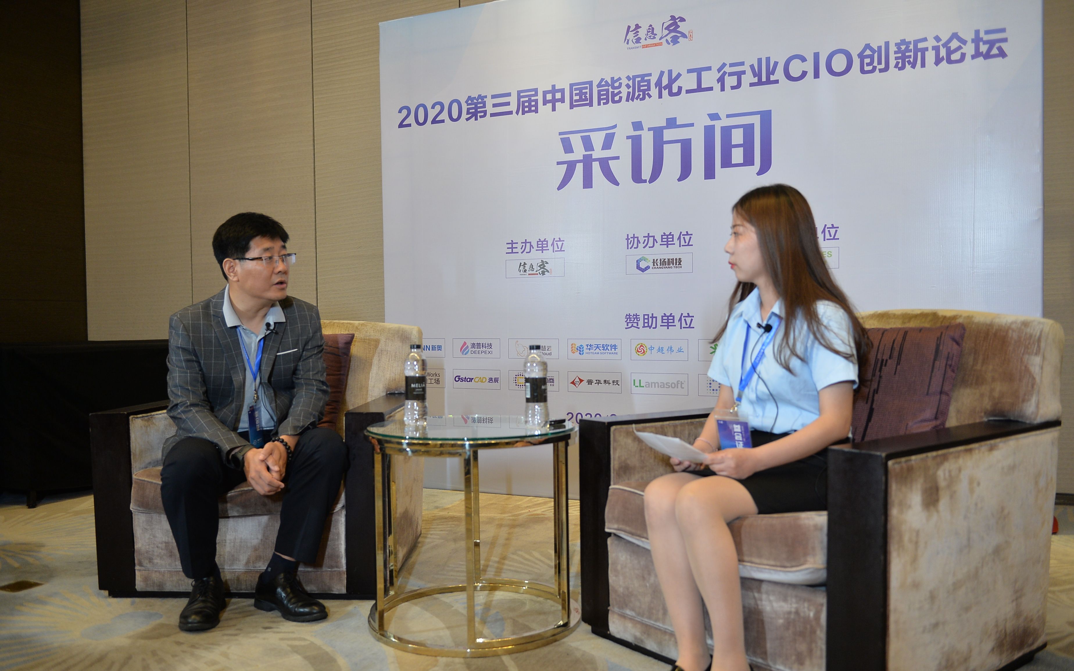 ECIF2020嘉宾专访——北京天威诚信电子商务服务有限公司总监