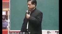 人生智慧国学在企业管理中的应用3——北大河南总裁班管理培训