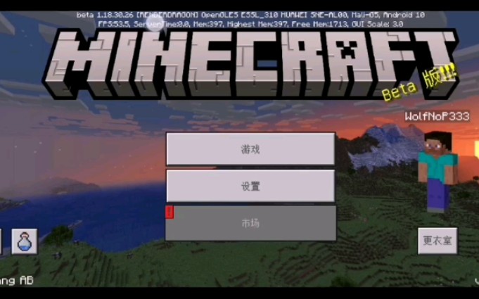 测试一下我的世界隐藏宝箱真假-沙漠神殿
