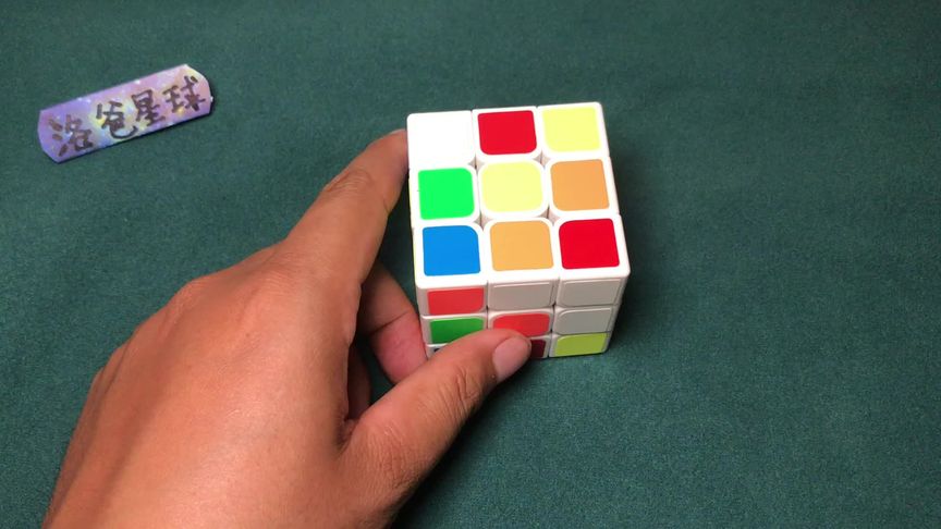 可能是最容易学会的三阶魔方教学!36分钟视频完整教会你还原魔方